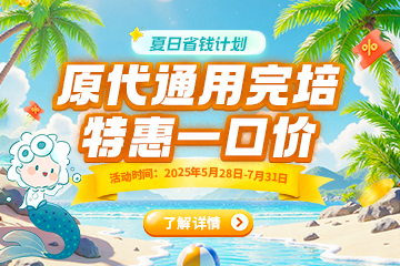 U-2 OS [U2OS]（人骨肉瘤细胞）-细胞系-武汉普诺赛生命科技有限公司